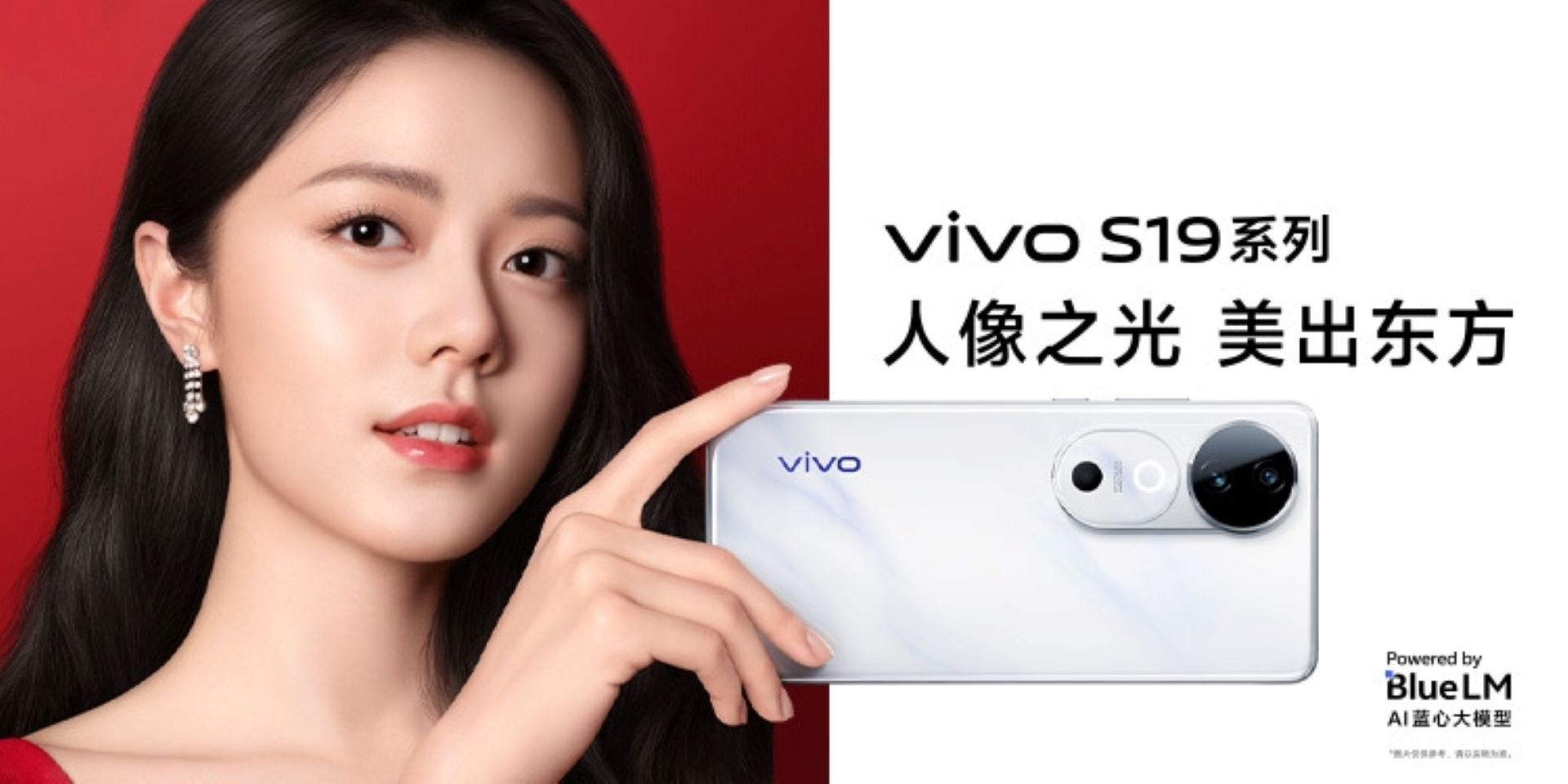 Vivo S19 Series and Watch GT Launch Date Confirmed for May 30th