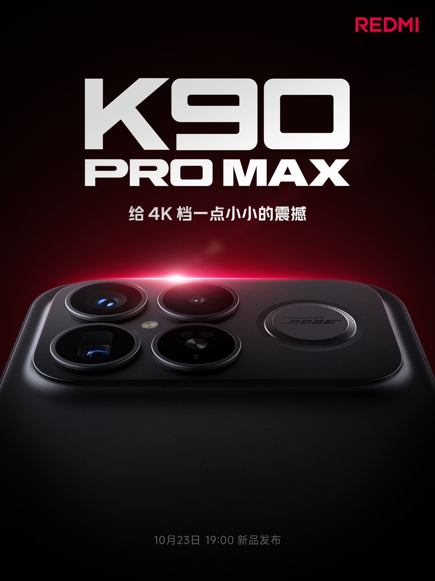 REDMI K90 Pro Max camera and key specifications revealed ahead of launch
