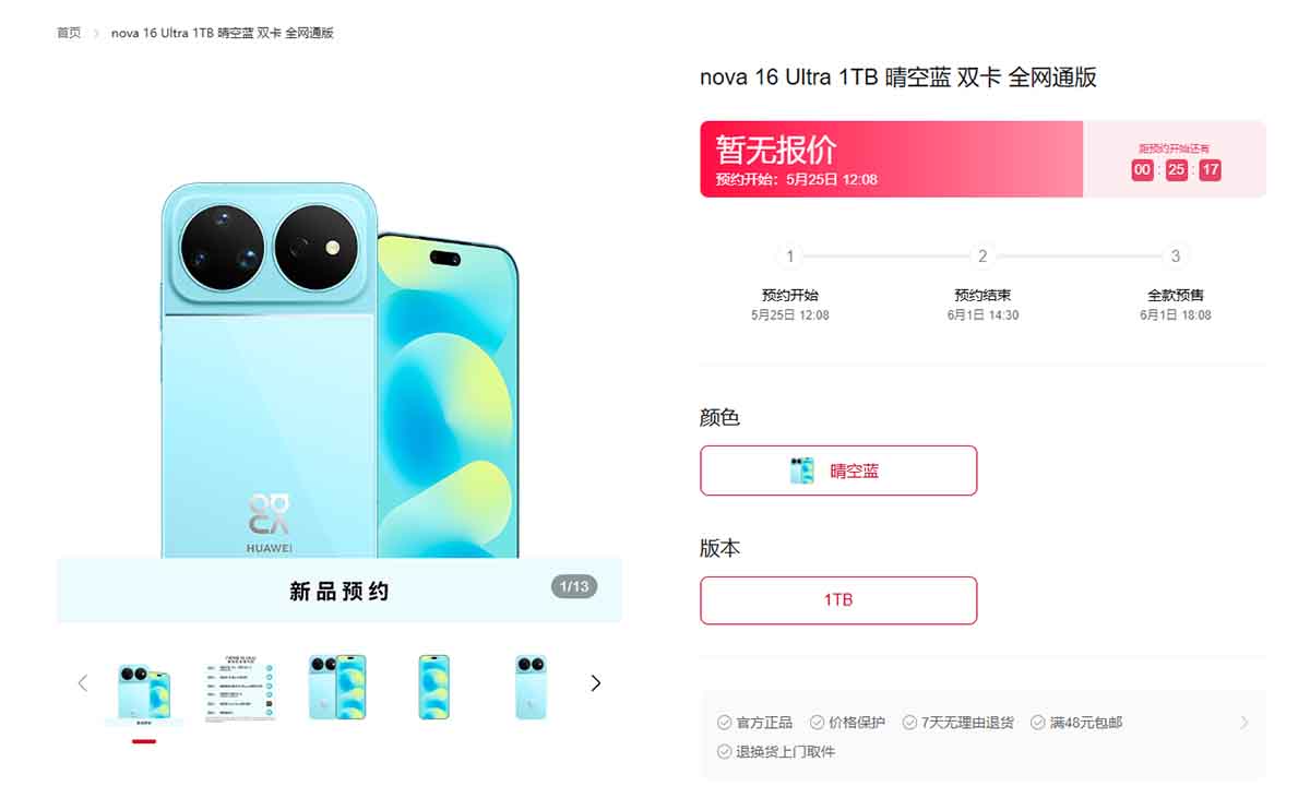 List of smartphone launching in June 2026