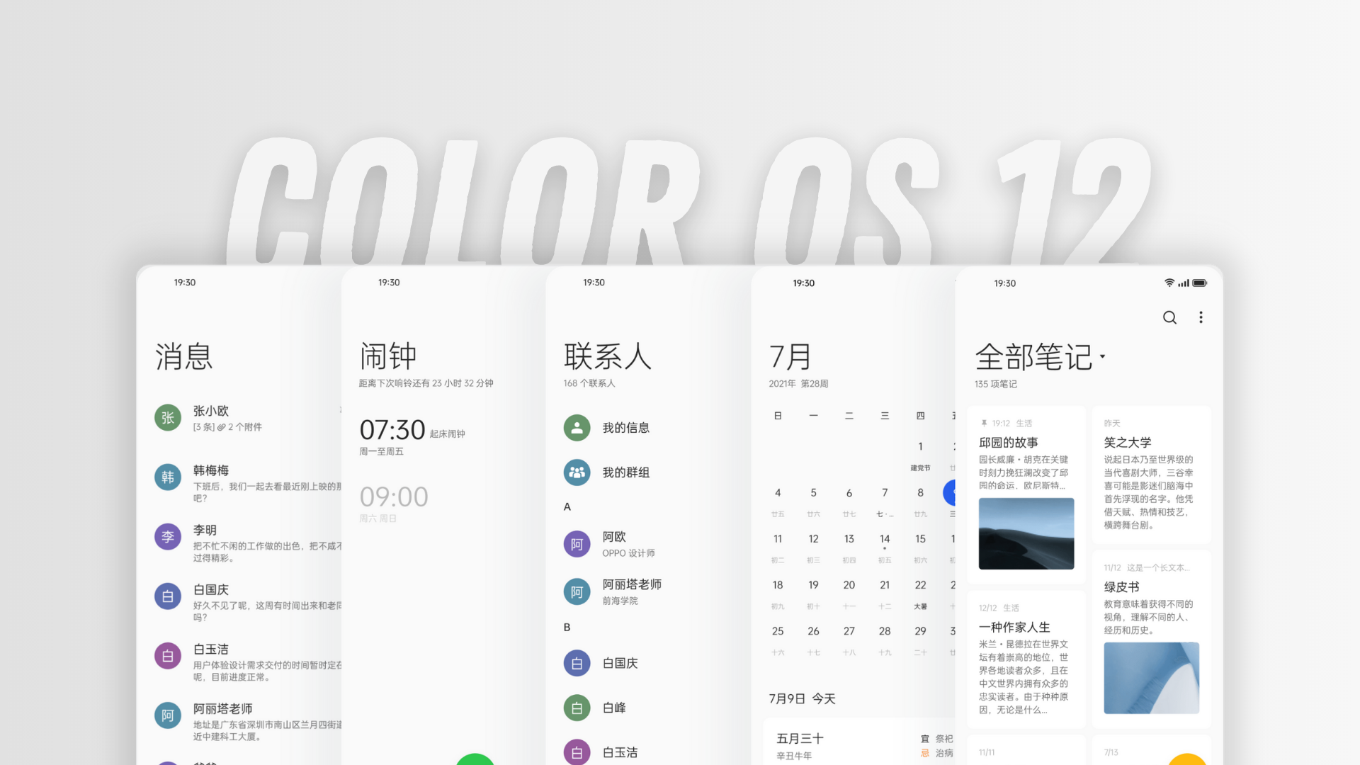 Oppo announces ColorOS 12 based on Android 12; Everything About ...