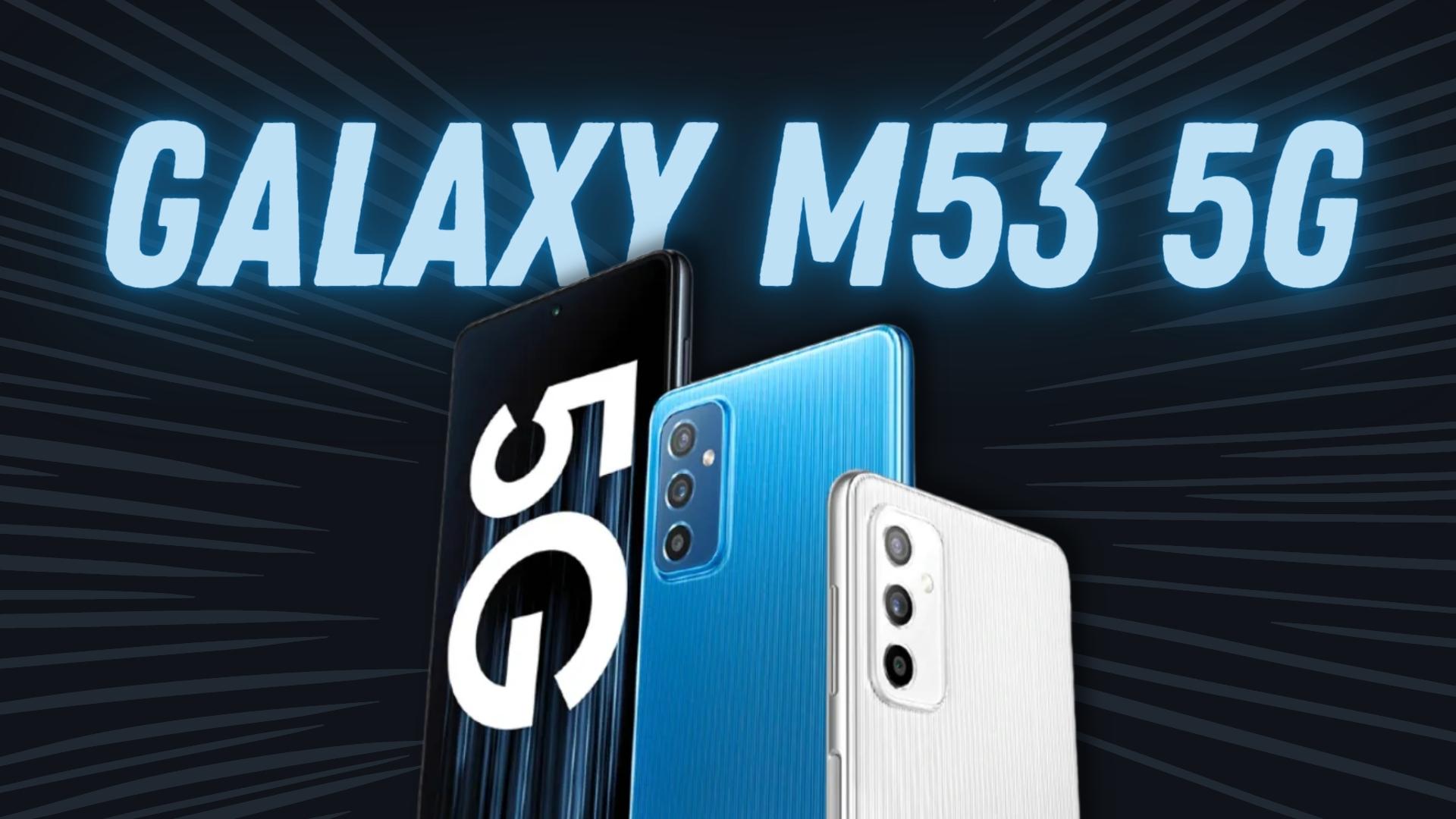 Samsung Galaxy M53 5G set to launch in Vietnam on March 27th