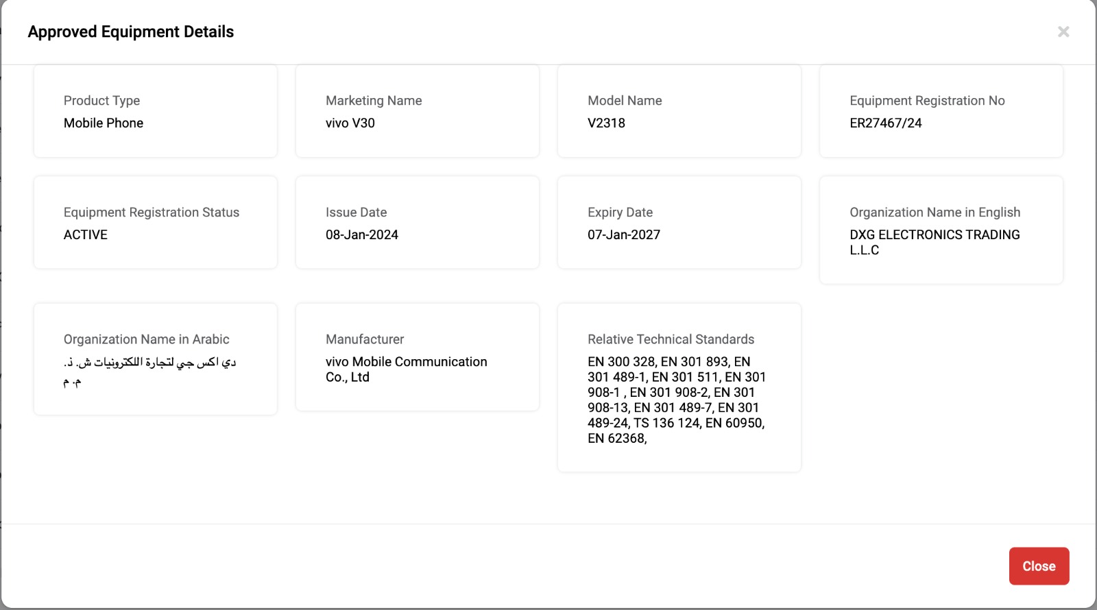 Vivo V30 Gets at TDRA certification, may launch soon